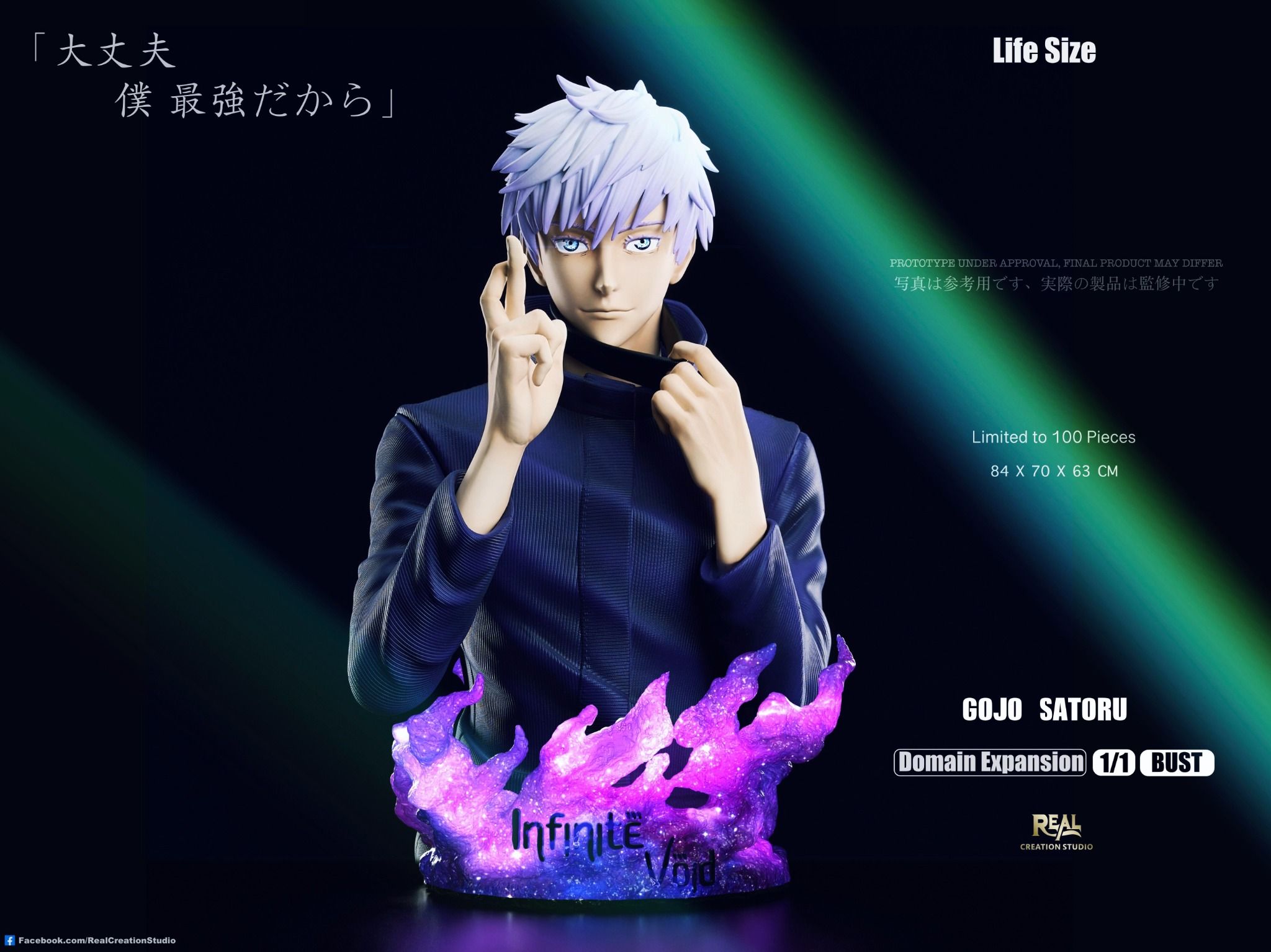 Real Creation Studio - Gojo 1/1 - Jujutsu Kaisen – Flash Resin Shop