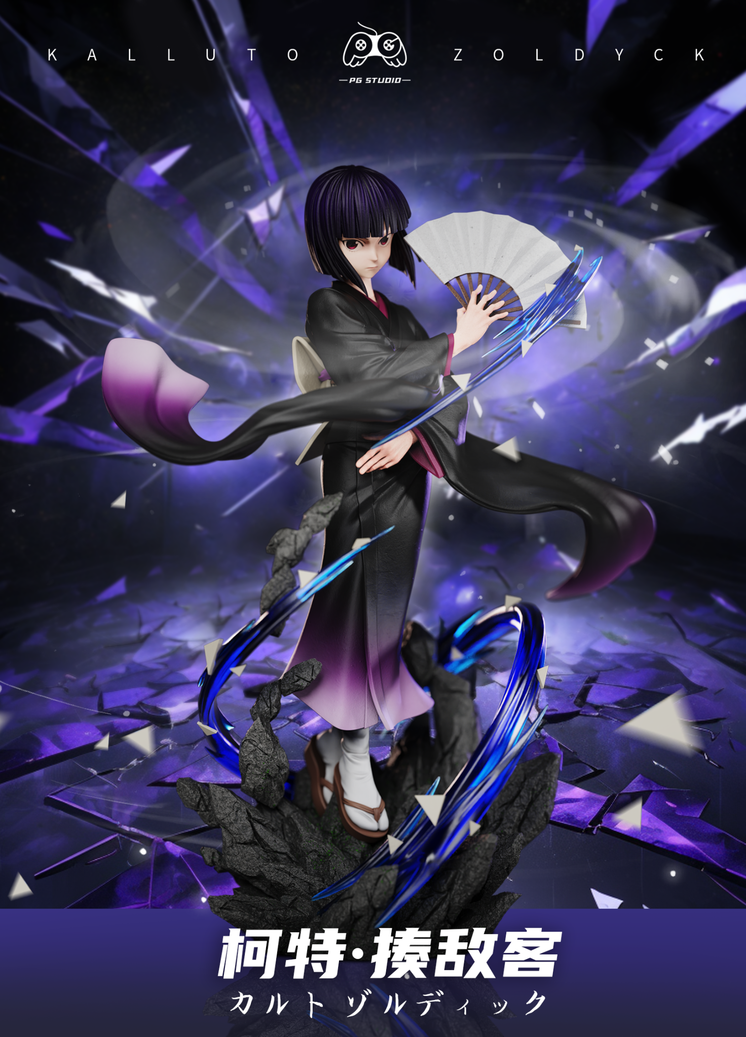 PG Studio - Kalluto - Hunter x Hunter – Flash Resin Shop