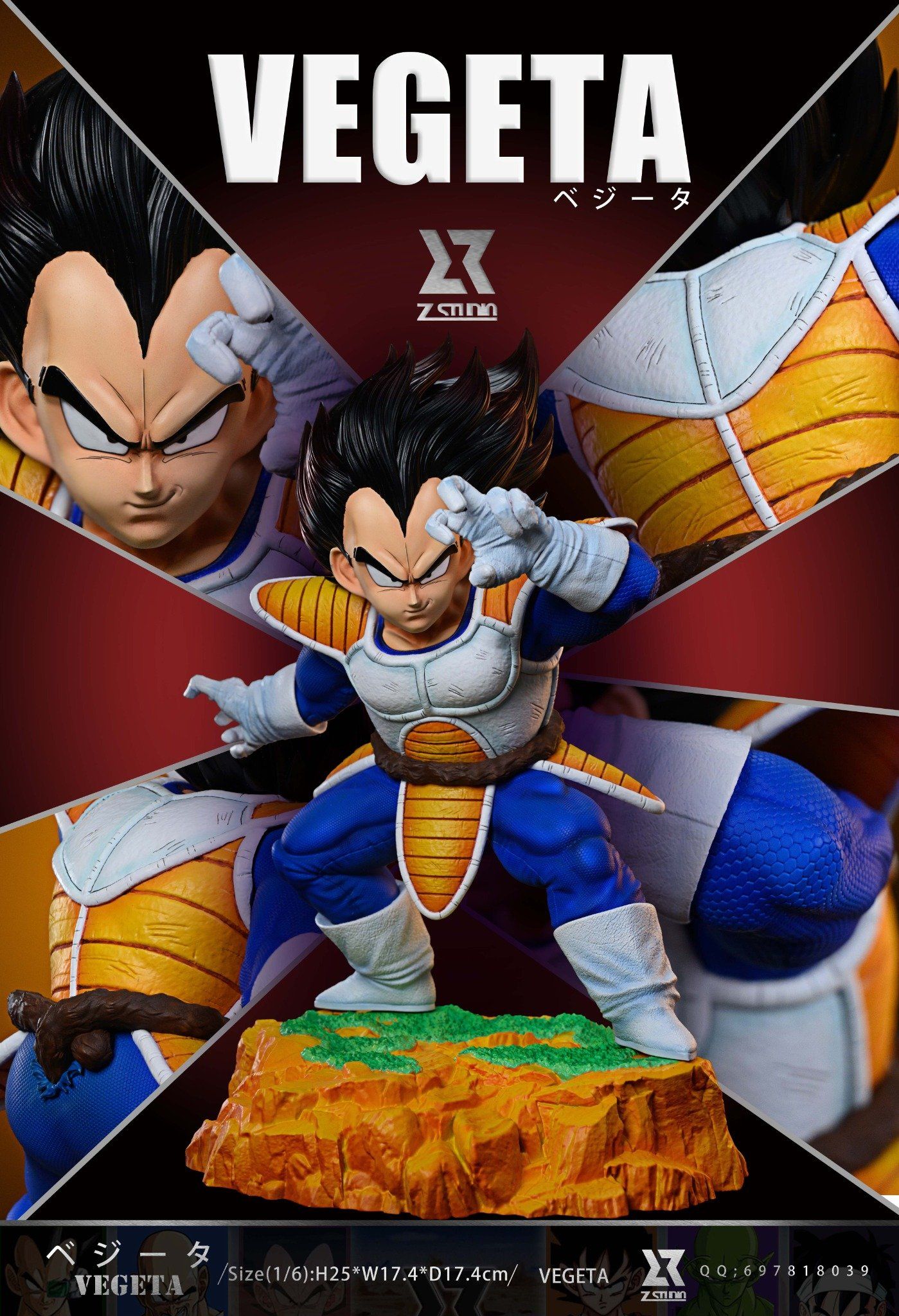 Z Studio - Vegeta - Dragon Ball – Flash Resin Shop