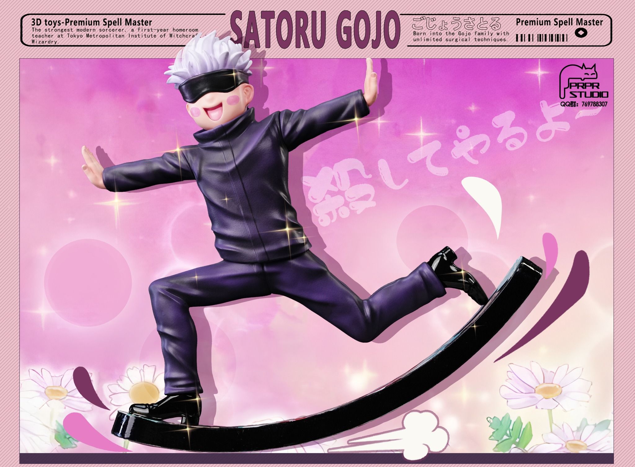 PRPR Studio - Gojo – Flash Resin Shop
