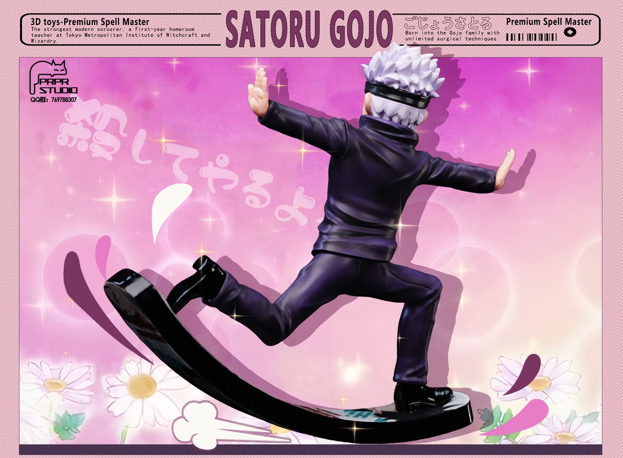 PRPR Studio - Gojo – Flash Resin Shop