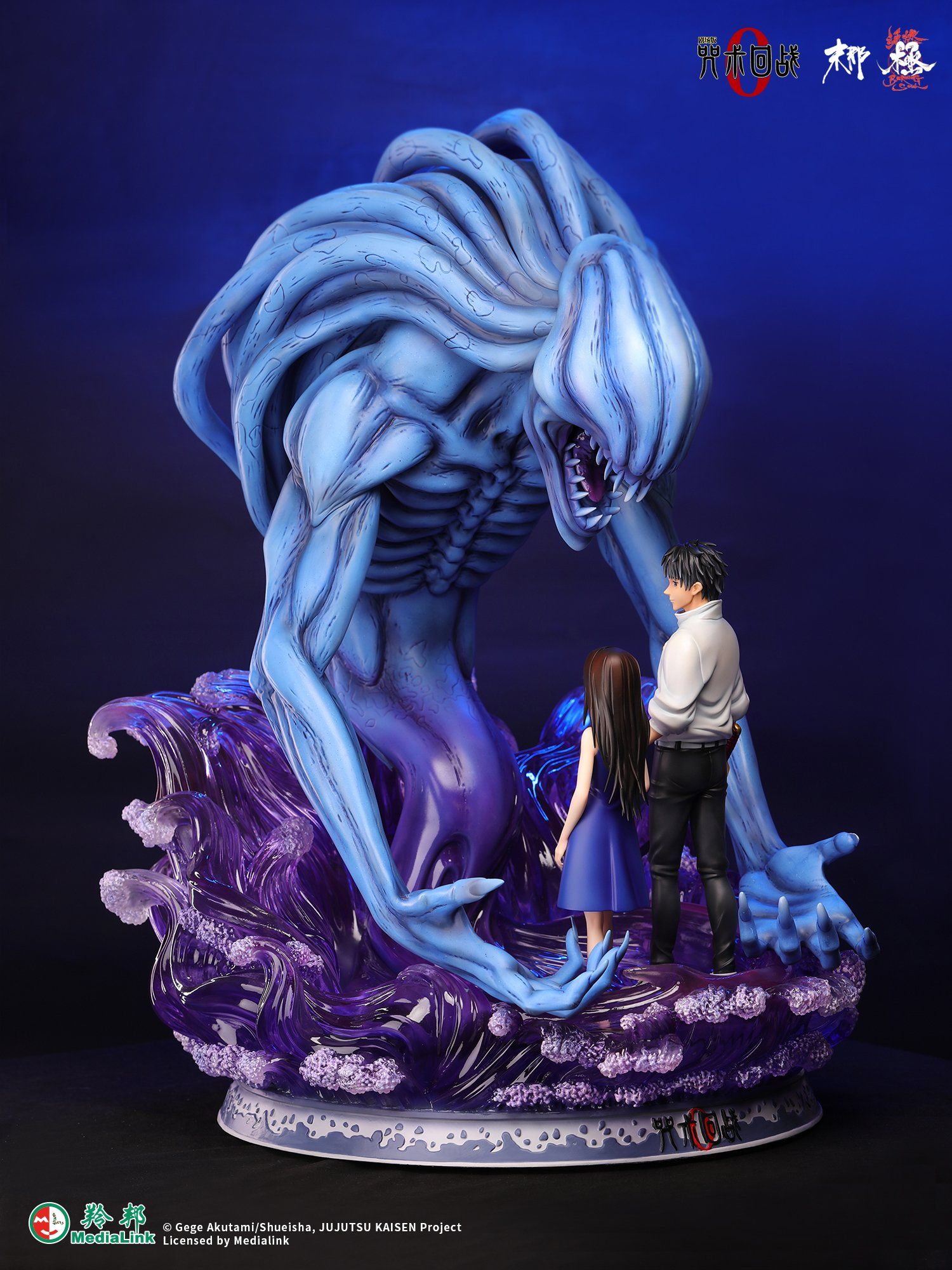 Burning Soul Studio - Yuta & Rika - Jujutsu Kaisen – Flash Resin Shop