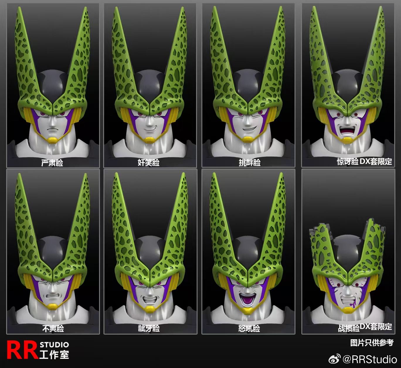 RR Studio - 1/12 Perfect Cell – Flash Resin Shop