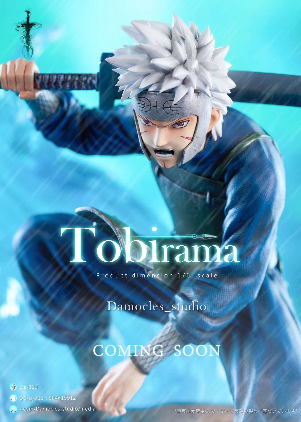 Damocles Studio - Tobirama - Naruto – Flash Resin Shop