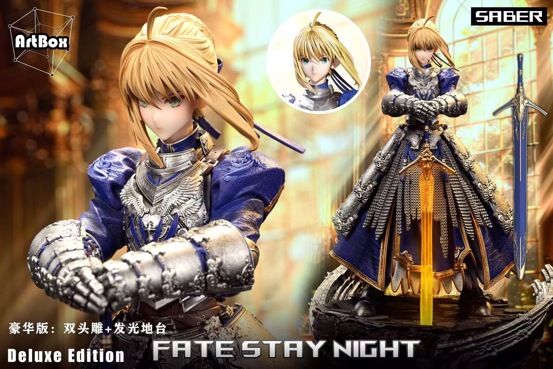 ArtBox Studio - Saber Artoria Pendragon - Fate/Stay Night – Flash Resin ...