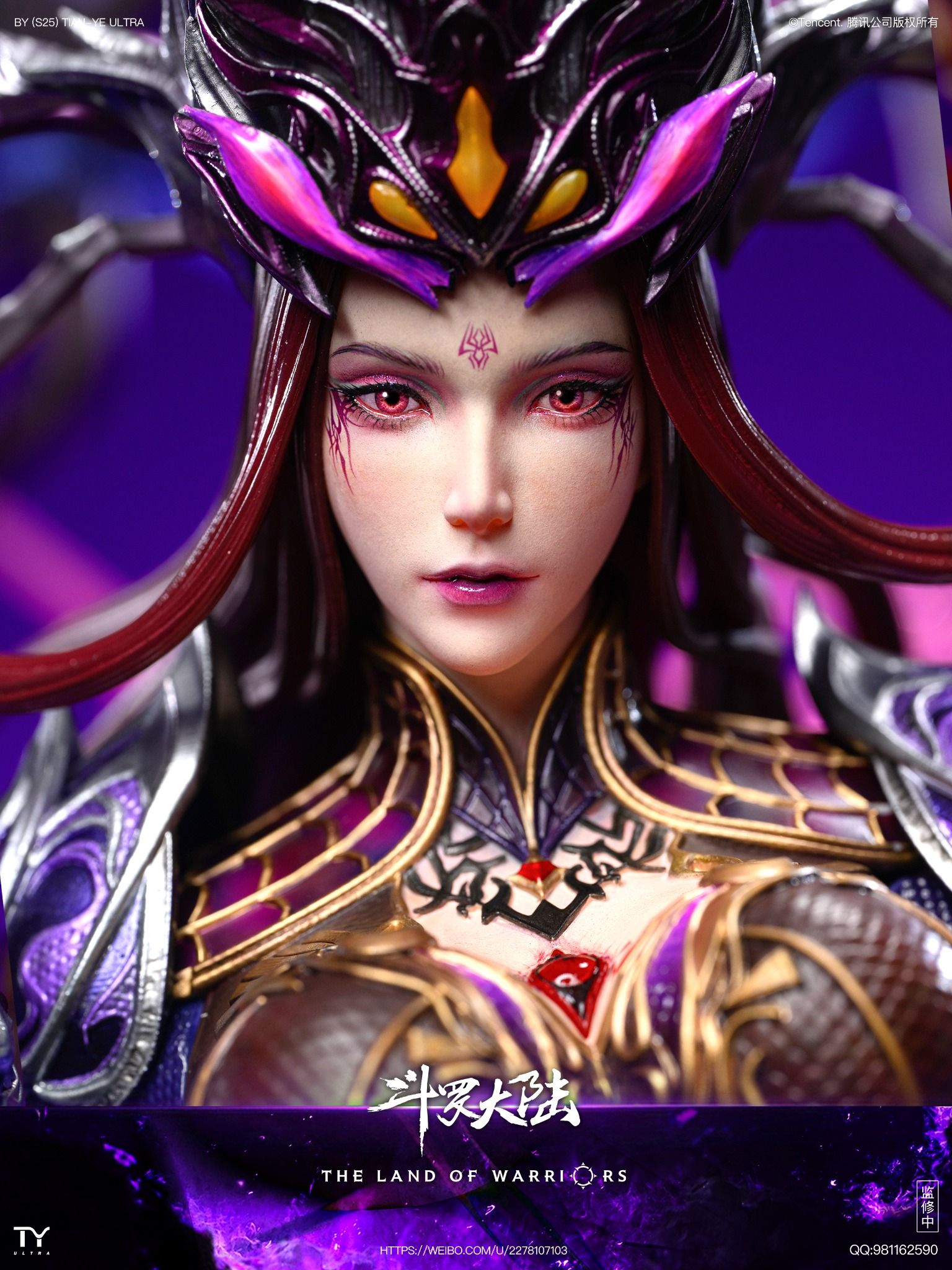 TY Ultra x Tencent - Bỉ BỈ Đông - Đấu la đại lục – Flash Resin Shop