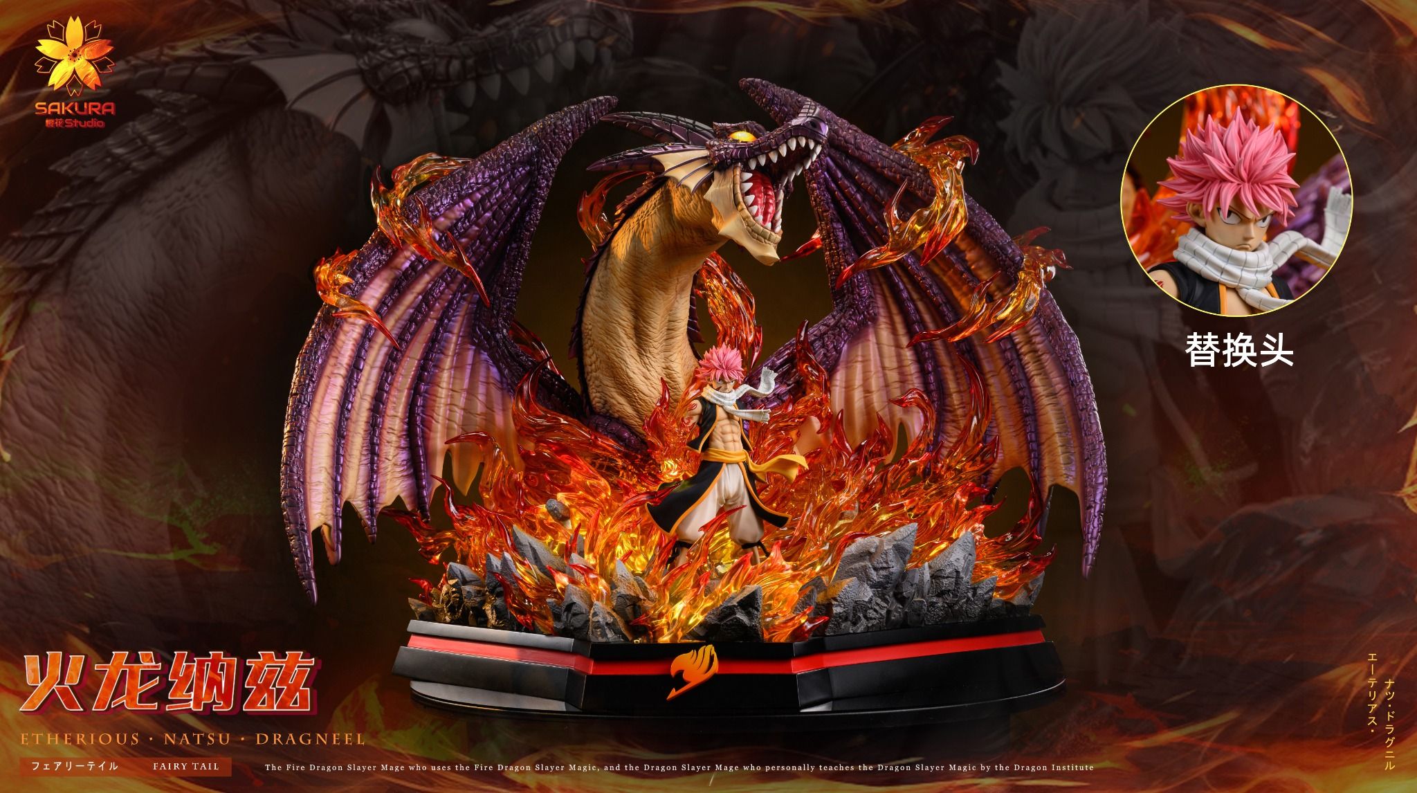 Sakura Studio - Natsu - Fairy Tail – Flash Resin Shop