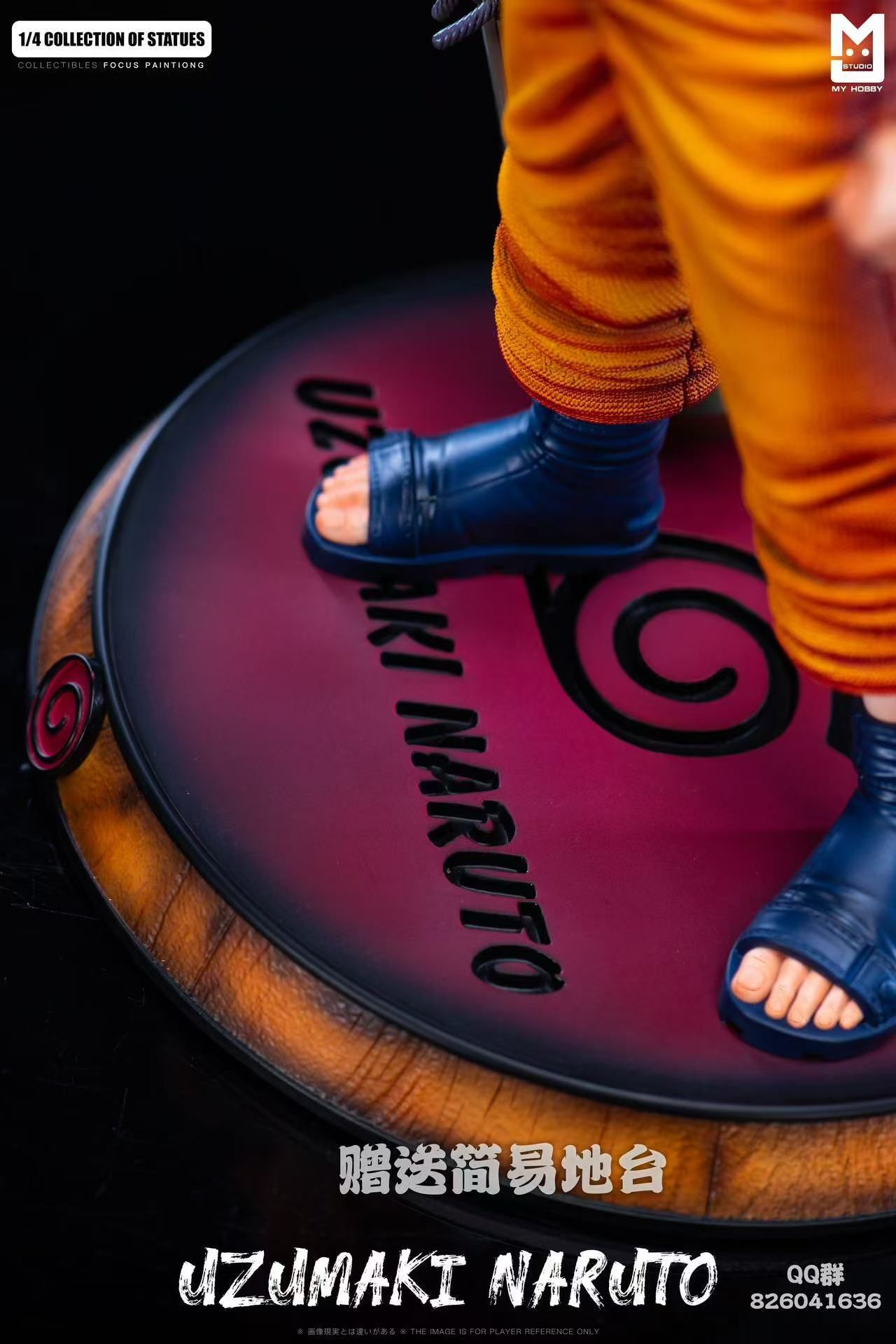 MY Studio - Naruto – Flash Resin Shop