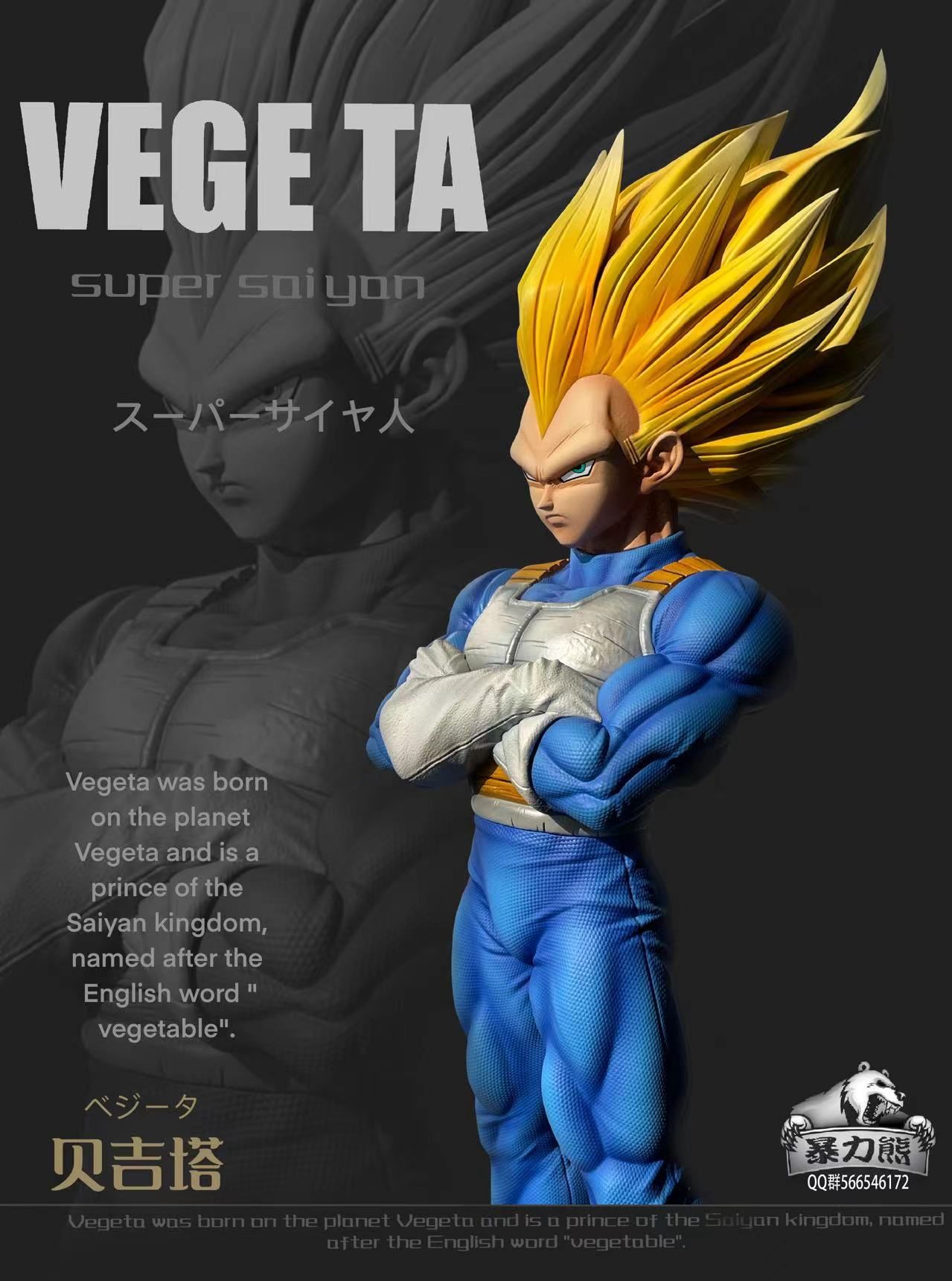 Violent Bear Studio - Vegeta SSJ3 - Dragon Ball – Flash Resin Shop