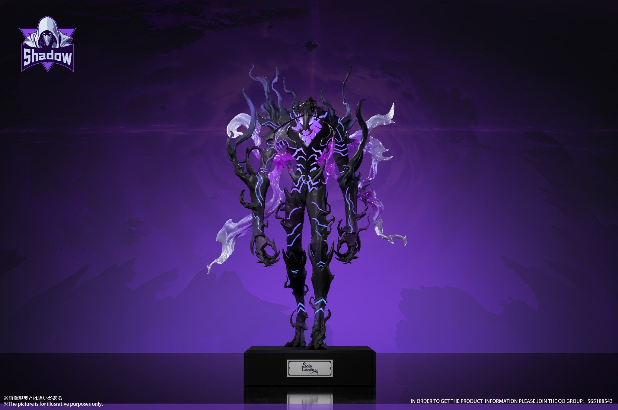 Shadow Studio - Beru - Solo Leveling – Flash Resin Shop