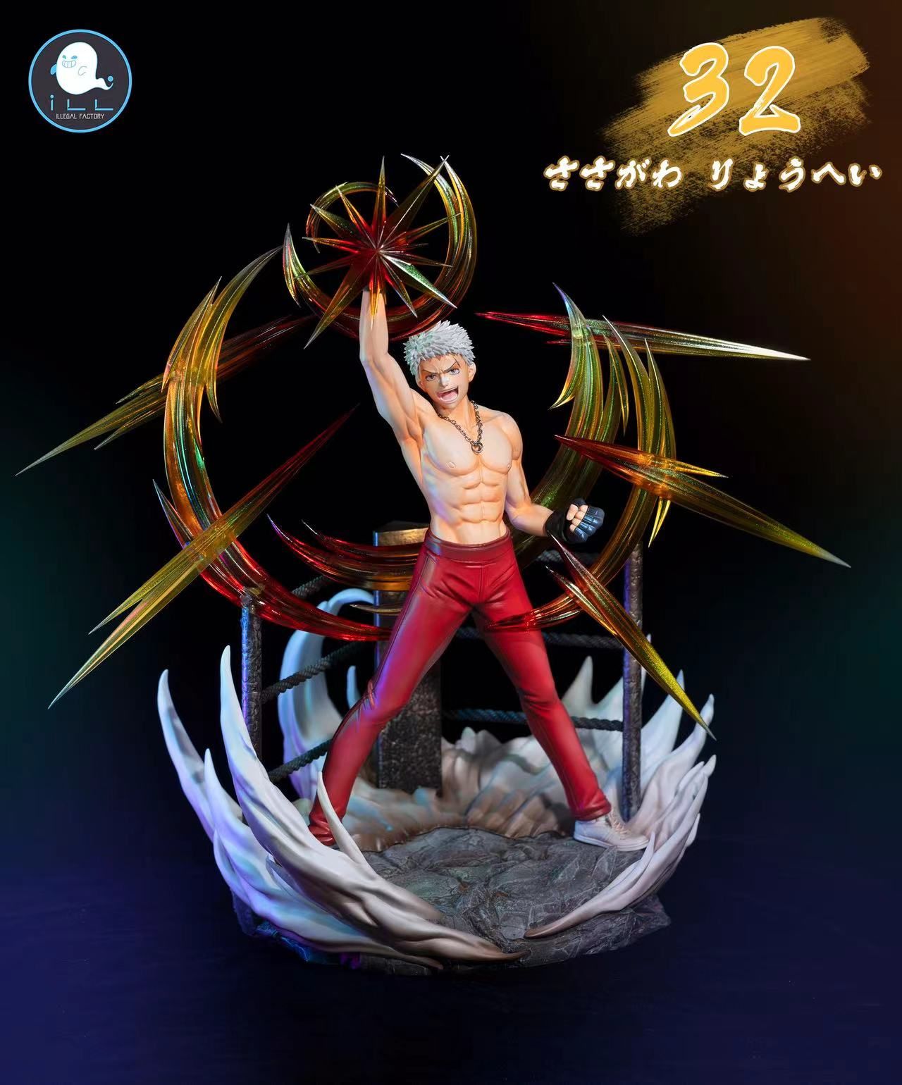 ILL Studio - Sasakawa Ryohei - Reborn – Flash Resin Shop