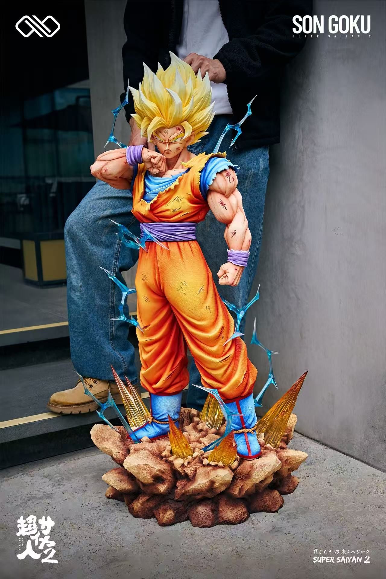 Infinite Studio - Goku SSJ2 – Flash Resin Shop