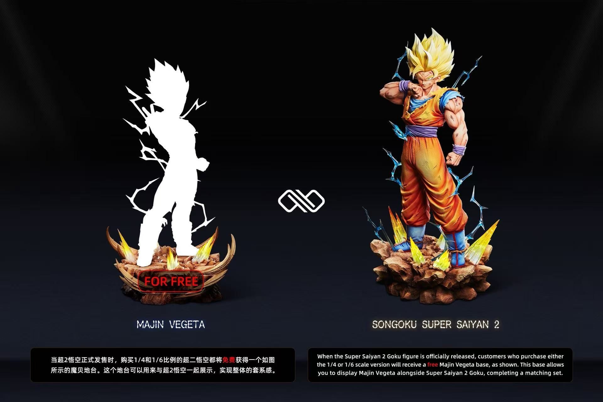 Infinite Studio - Goku SSJ2 – Flash Resin Shop