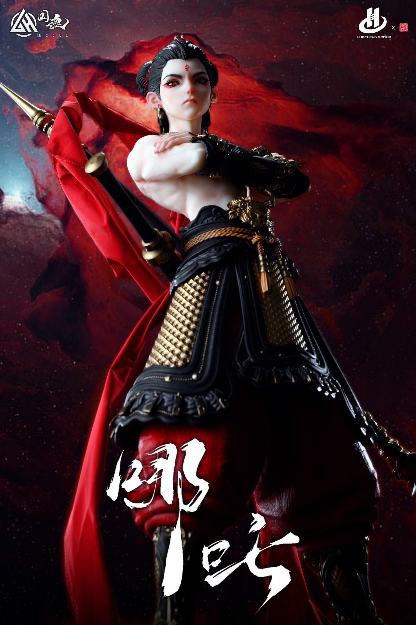 CN Soul Studio - Nezha ( Natra ) – Flash Resin Shop