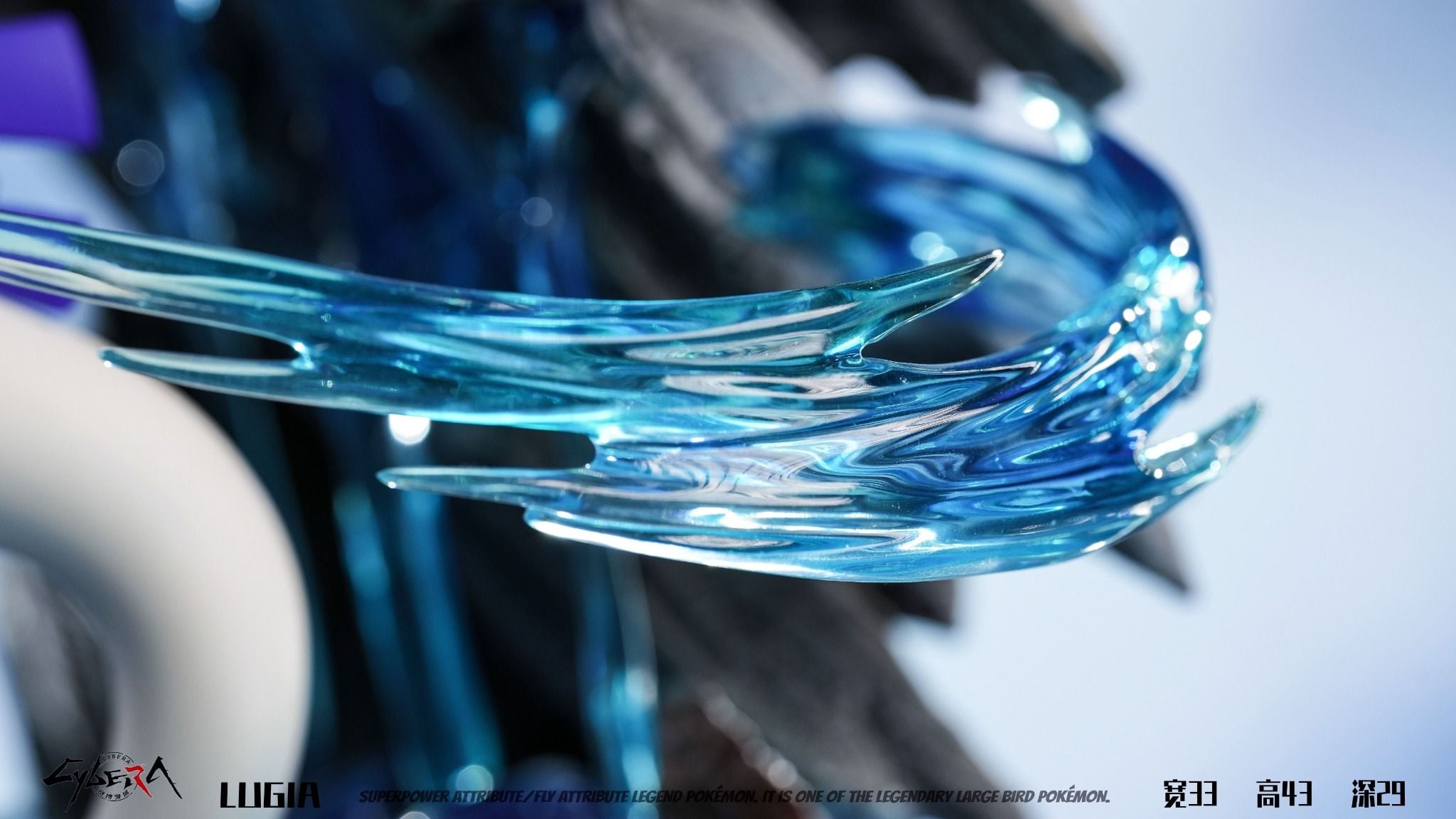 Cybera Studio - Lugia - Pokemon – Flash Resin Shop
