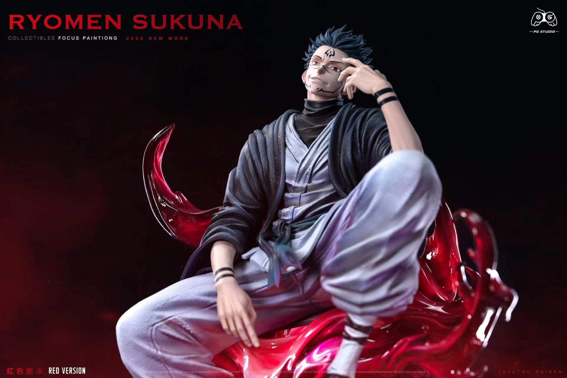PG Studio - Sukuna - Jujutsu Kaisen – Flash Resin Shop