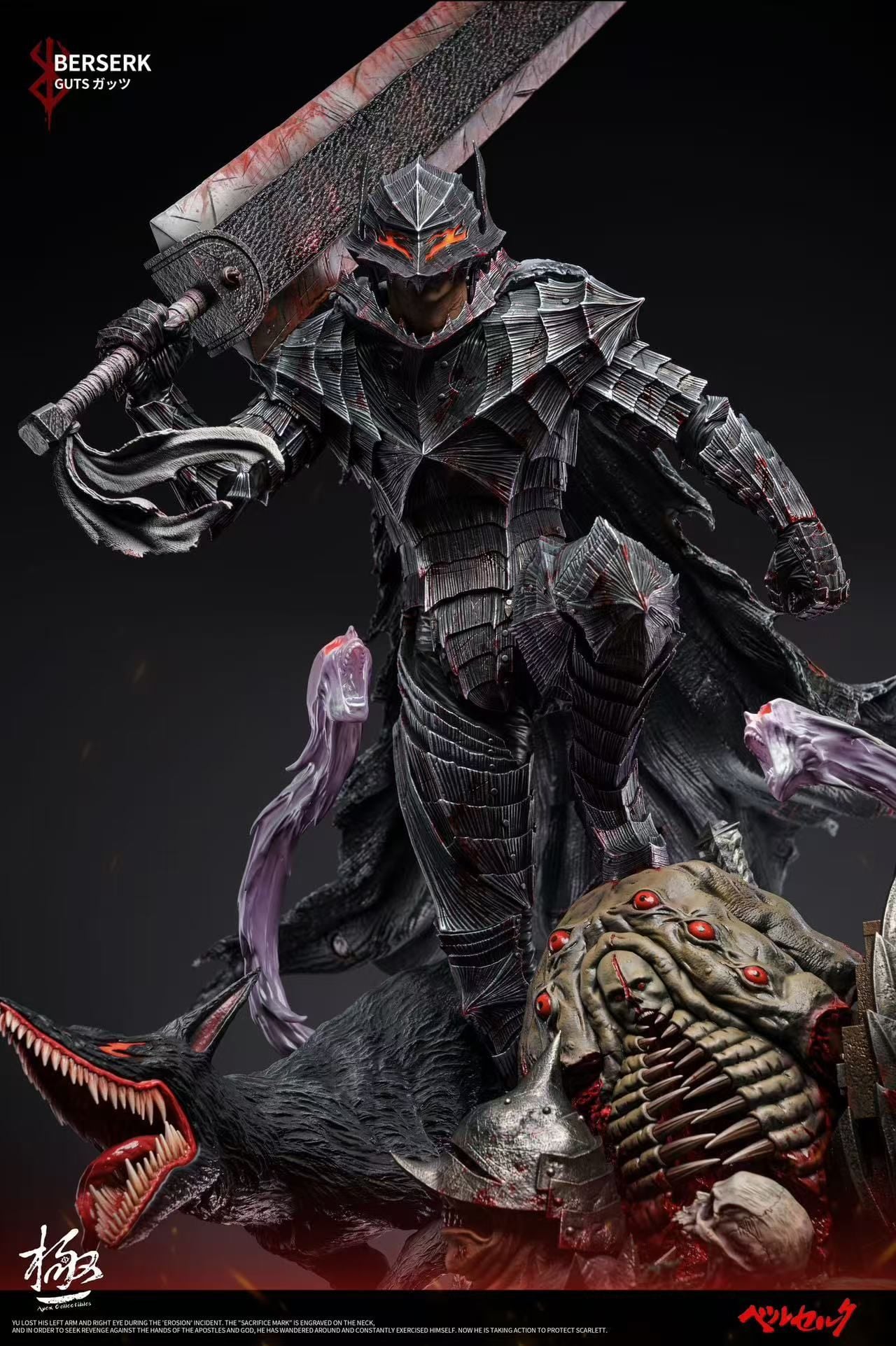 Apex Studio - Guts - Berserk – Flash Resin Shop