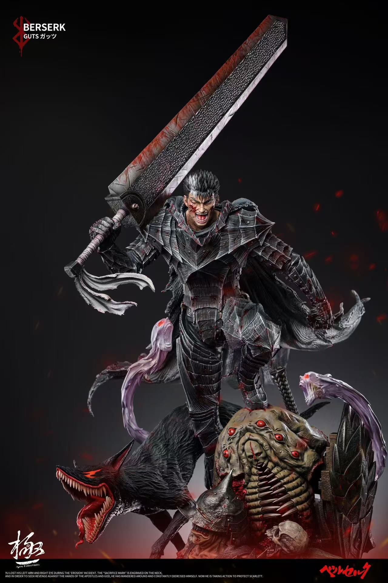 Apex Studio - Guts - Berserk – Flash Resin Shop