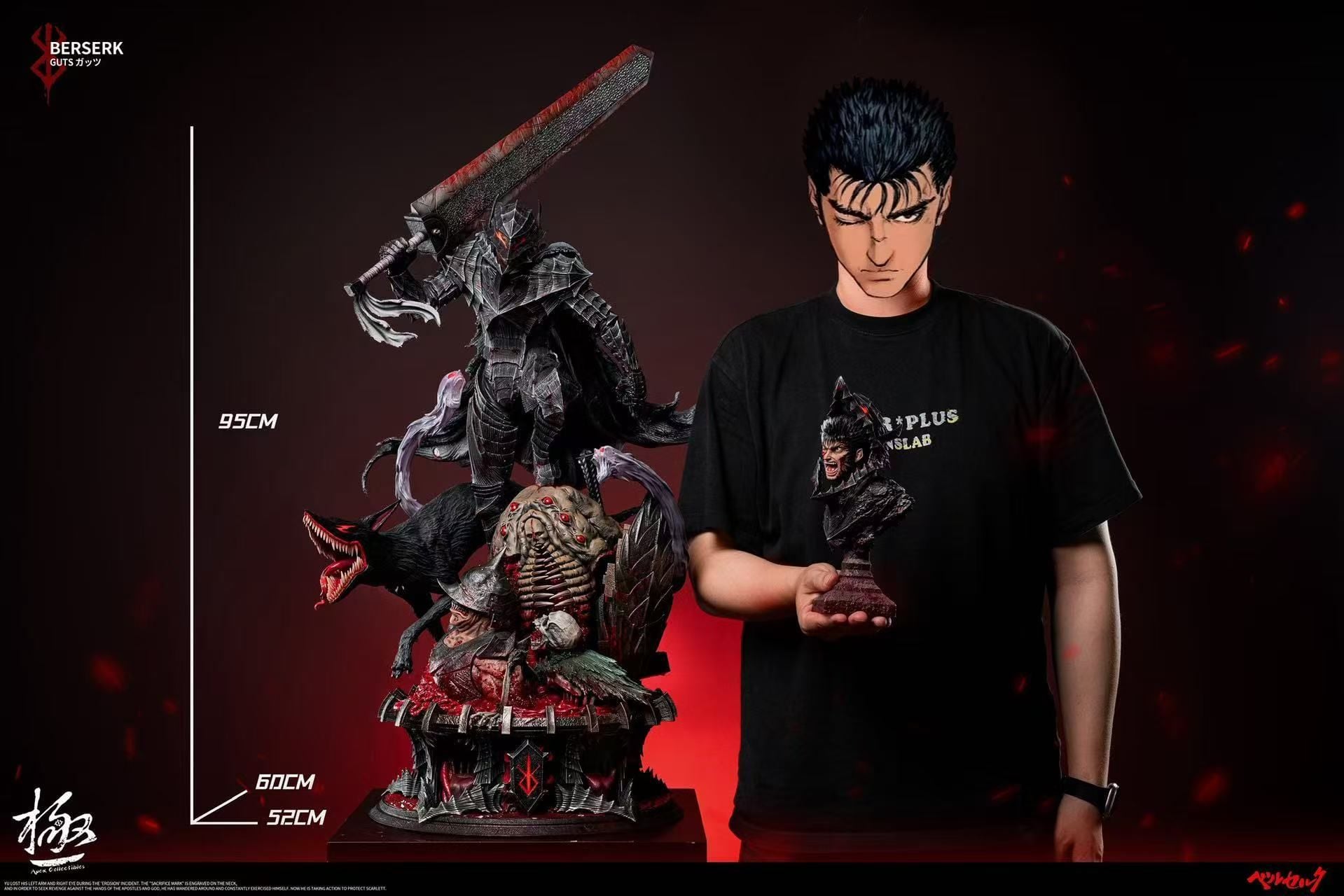 Apex Studio - Guts - Berserk – Flash Resin Shop