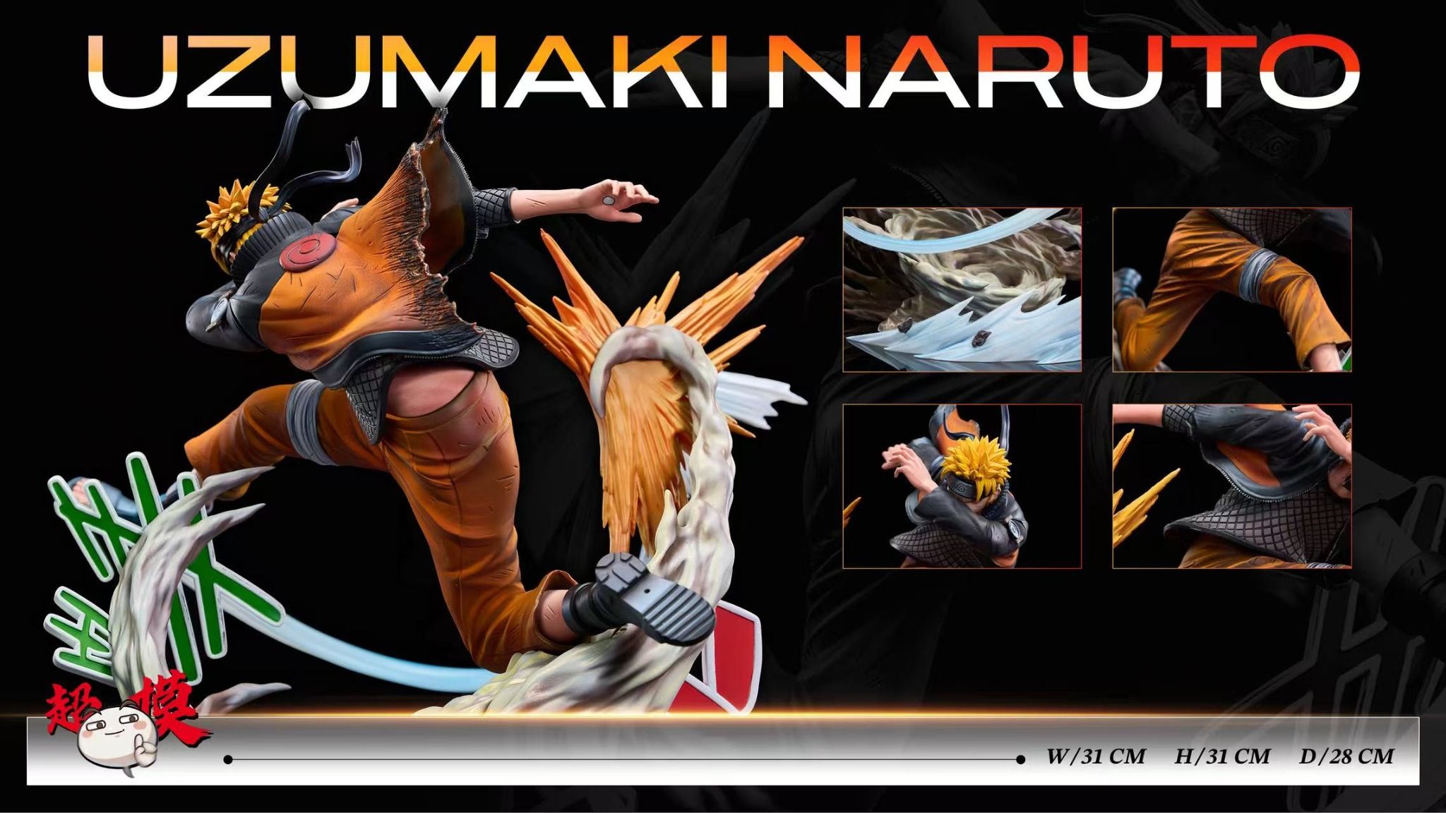 Supermodel Studio - Naruto – Flash Resin Shop