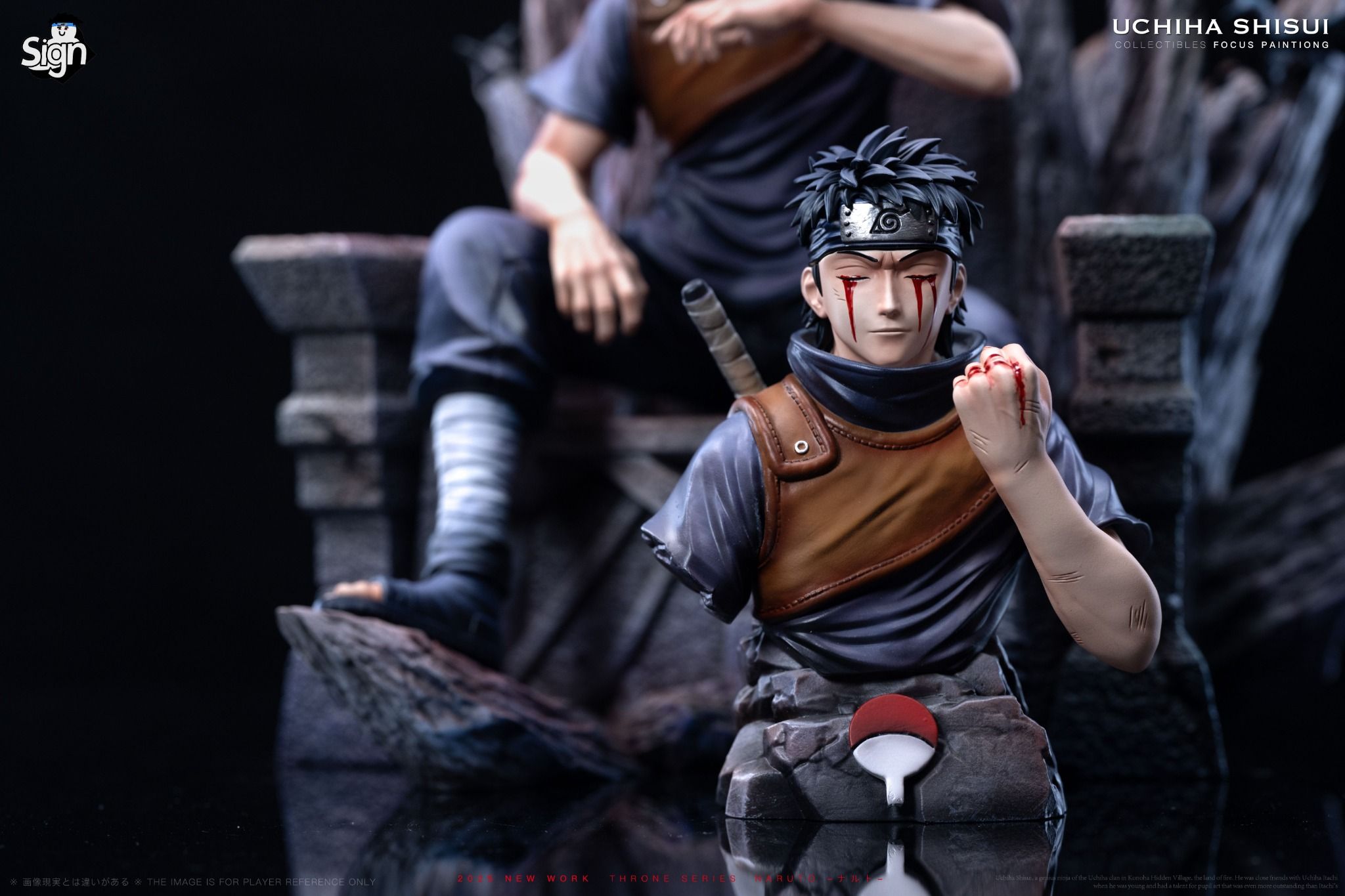 Sign Studio - Uchiha Shisui – Flash Resin Shop