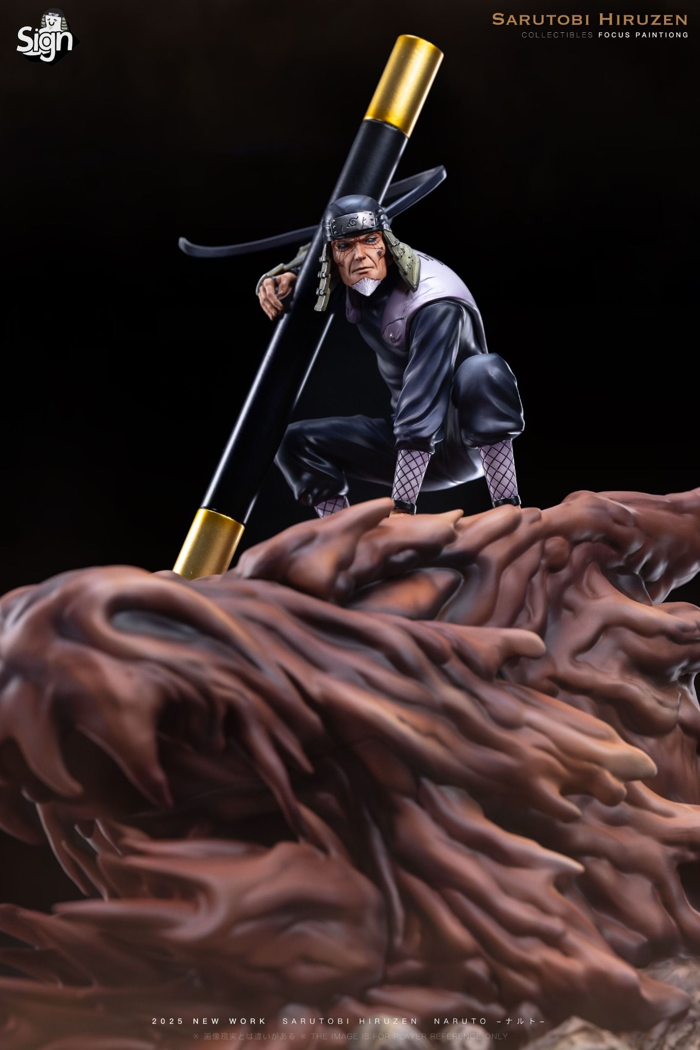 Sign Studio - Hiruzen Sarutobi - Naruto – Flash Resin Shop