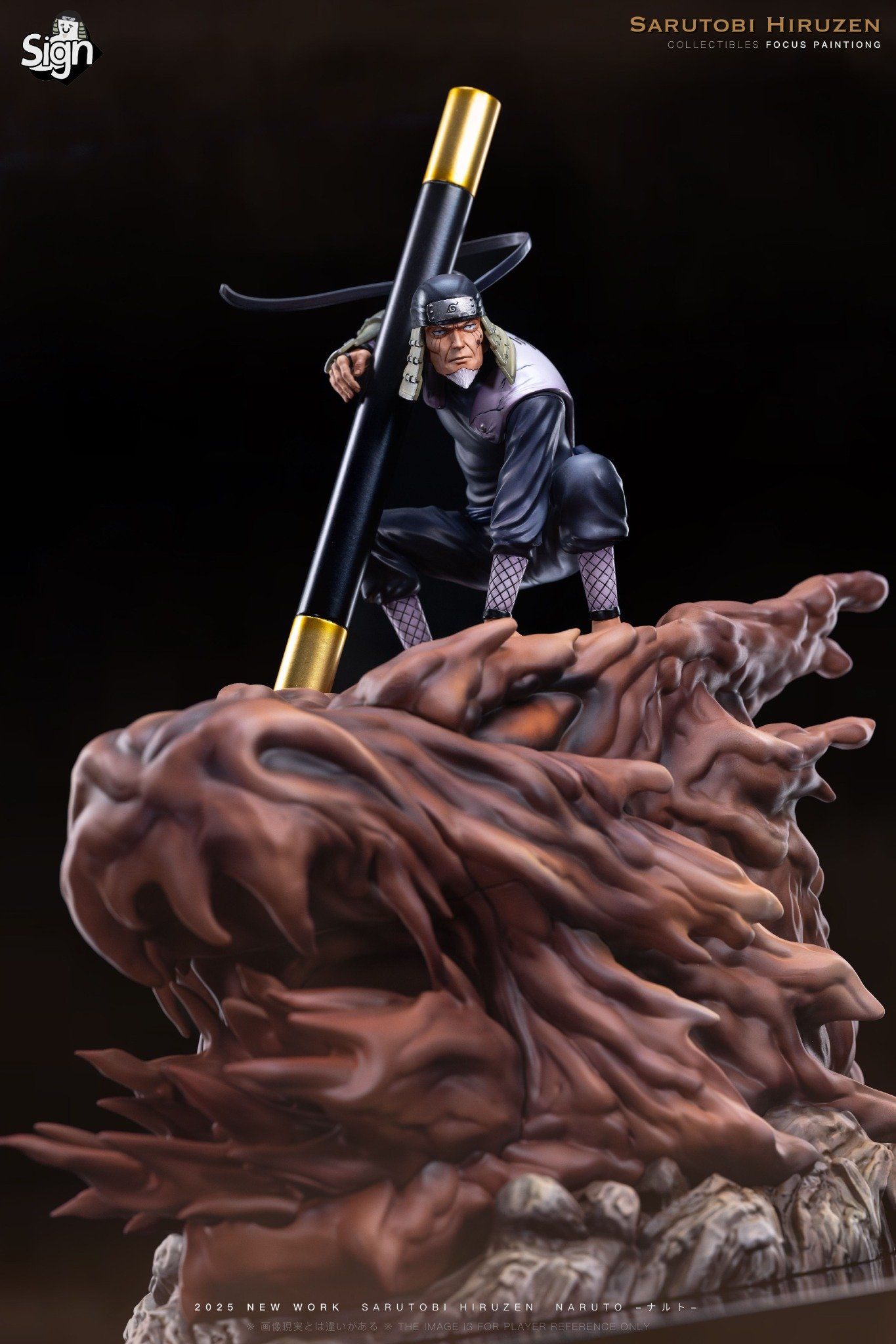 Sign Studio - Hiruzen Sarutobi - Naruto – Flash Resin Shop