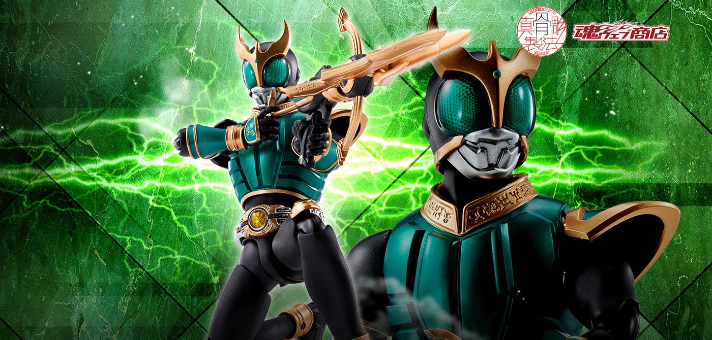 SHF - Kamen Rider - Kuuga Rising Pegasus – Flash Resin Shop