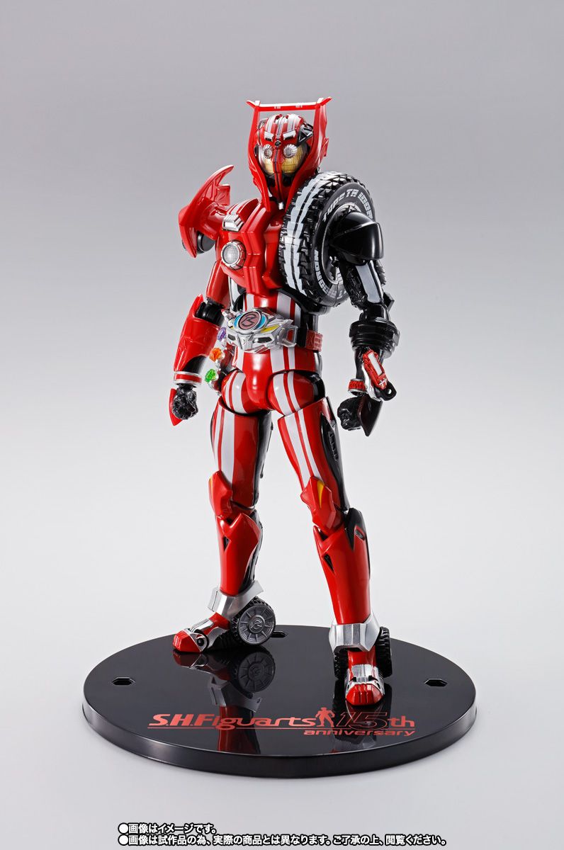SHF - Kamen Rider - Drive Type Tridoron Tire Oyster Mazel Set - 15th A ...