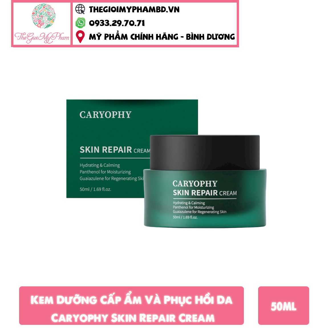 Caryophy - Skin Repair Cream 50mlKem Dưỡng Cấp Ẩm Và Phục Hồi Da ...