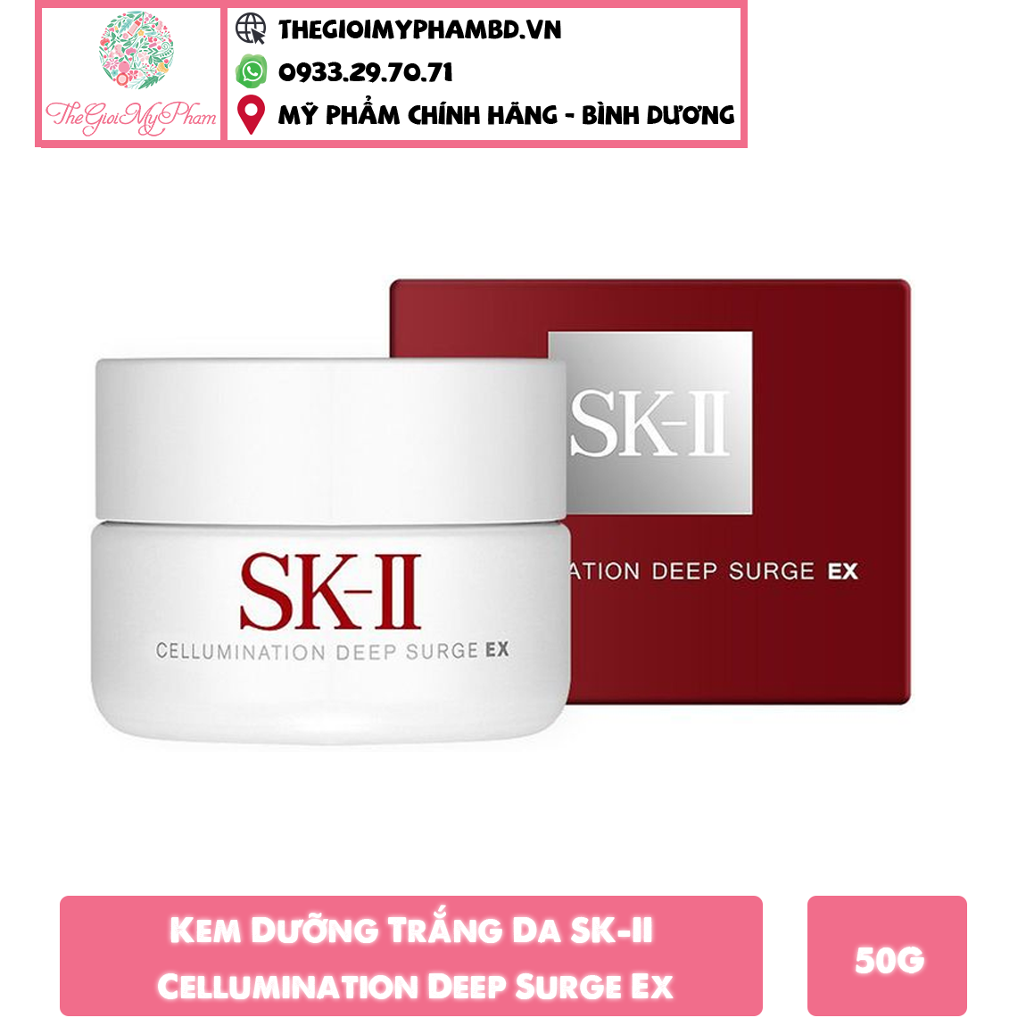Kem SK-II Cellumination Deep Surge EX 50g ( Ko Tđ )Kem Dưỡng Trắng Da SK-II Cellumination Deep ...