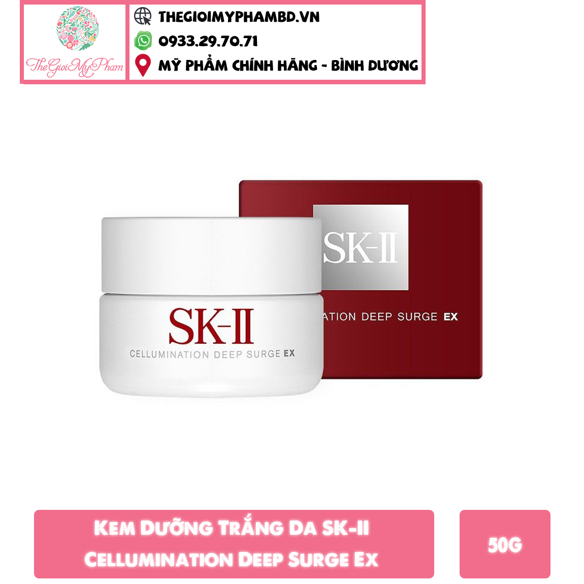 Kem SK-II Cellumination Deep Surge EX 50gKem Dưỡng Trắng Da SK-II Cellumination Deep Surge Ex ...