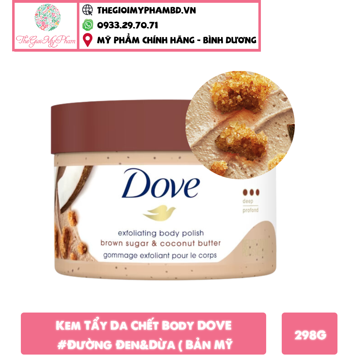 Kem Tẩy Da Chết Body DOVE 298g #Đường Đen&DừaKem Tẩy Da Chết Body DOVE ...