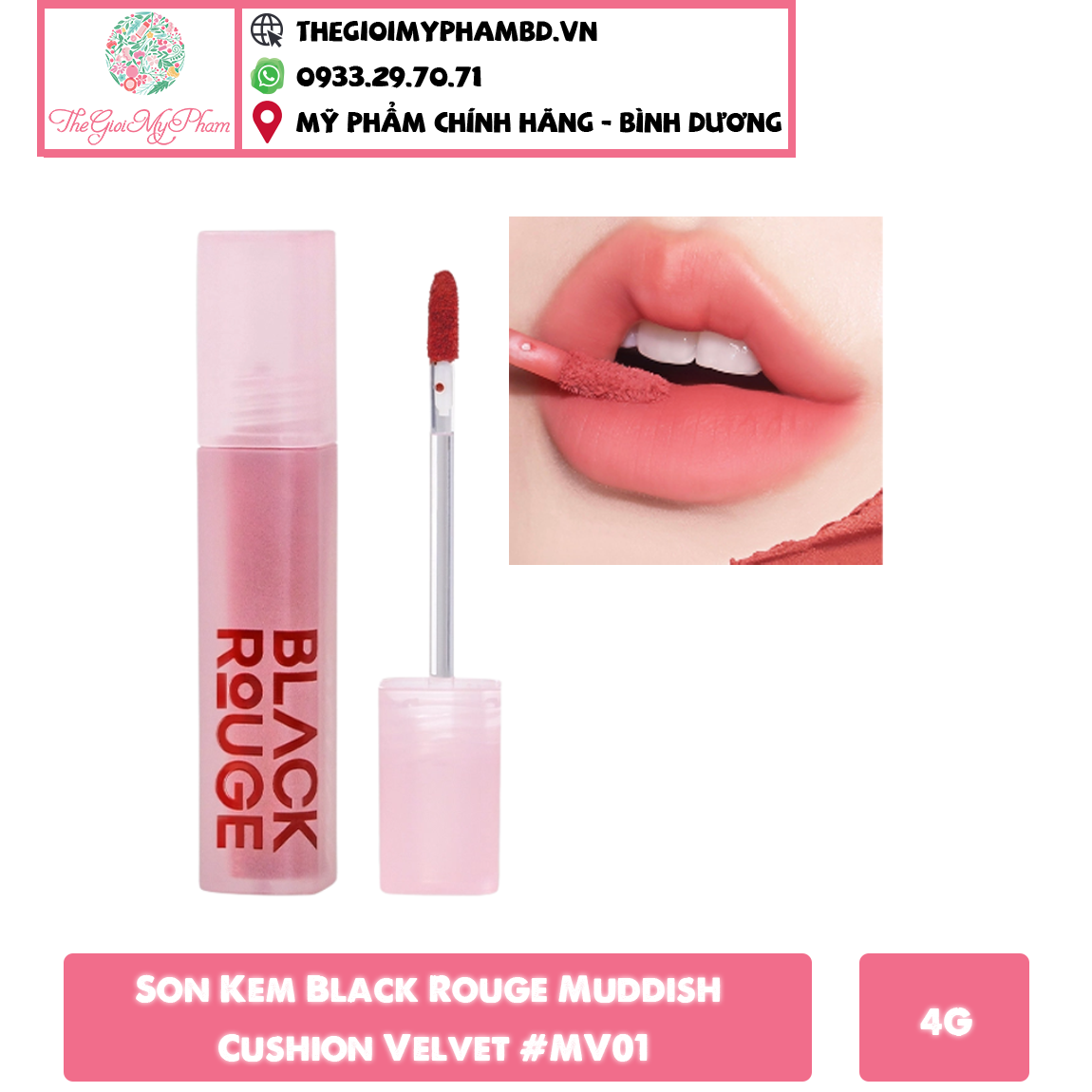 Son Kem Black Rouge Muddish Cushion Velvet #MV01Son Kem Black Rouge Muddish Cushion Velvet #MV01 ...
