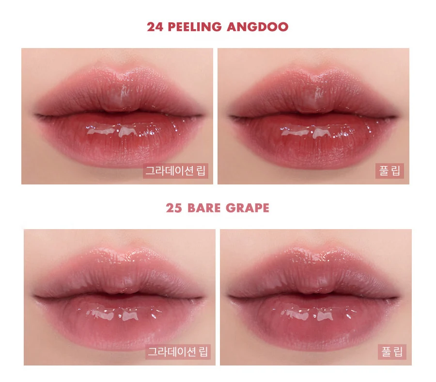 Son Romand Juicy Lasting Tint #22Son Romand Juicy Lasting Tint #22 ...