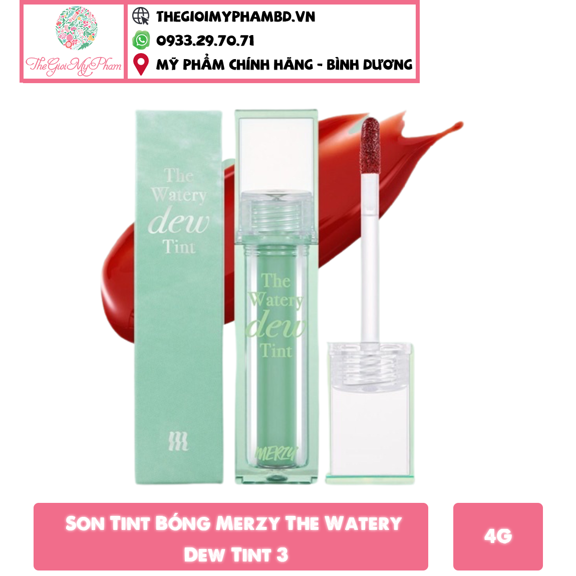 Son Tint Bóng Merzy The Watery Dew Tint #WD16[NEW] Son Tint Bóng Merzy ...