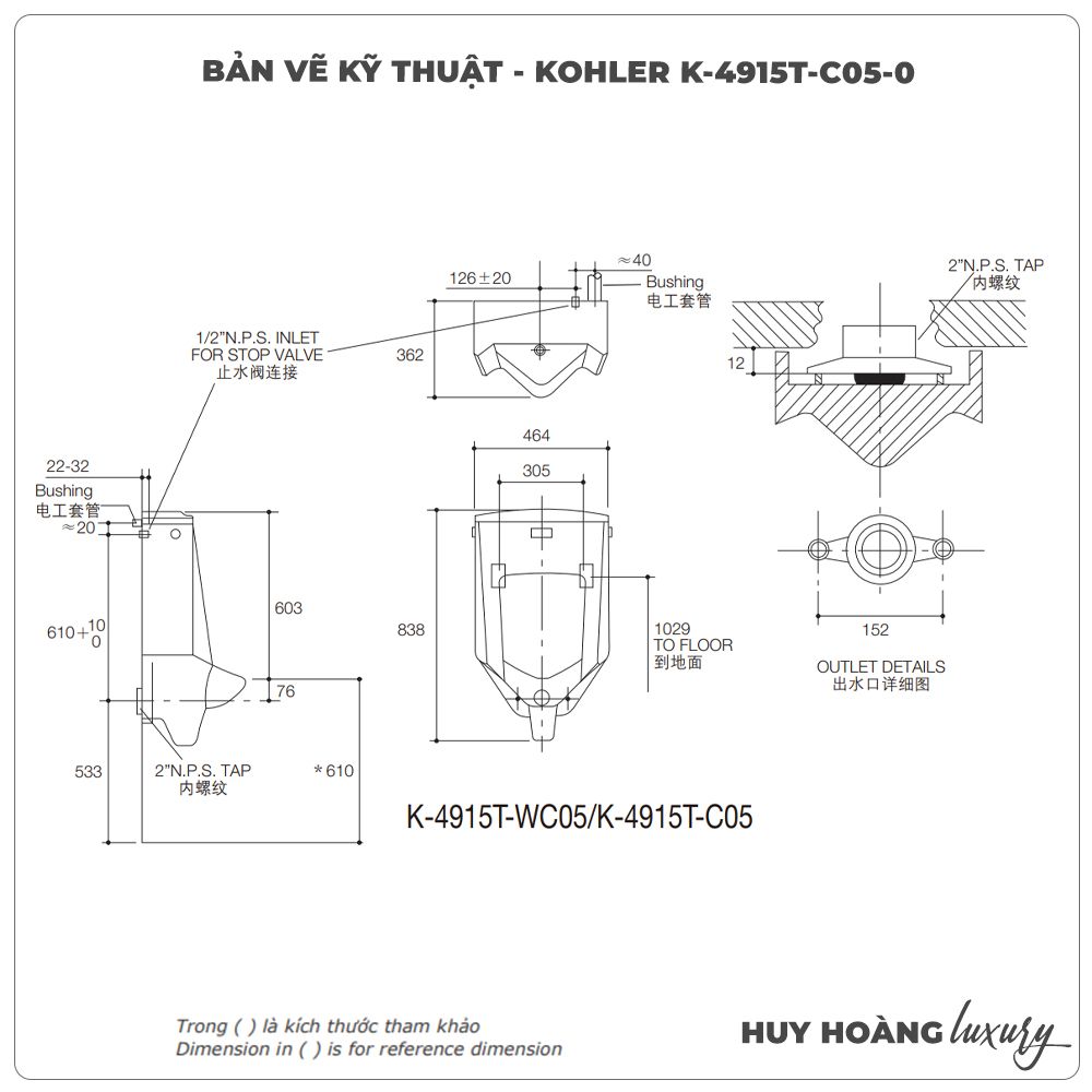 Bồn tiểu nam cảm ứng K-4915T-C05-0 - Nhập khẩu chính hãng