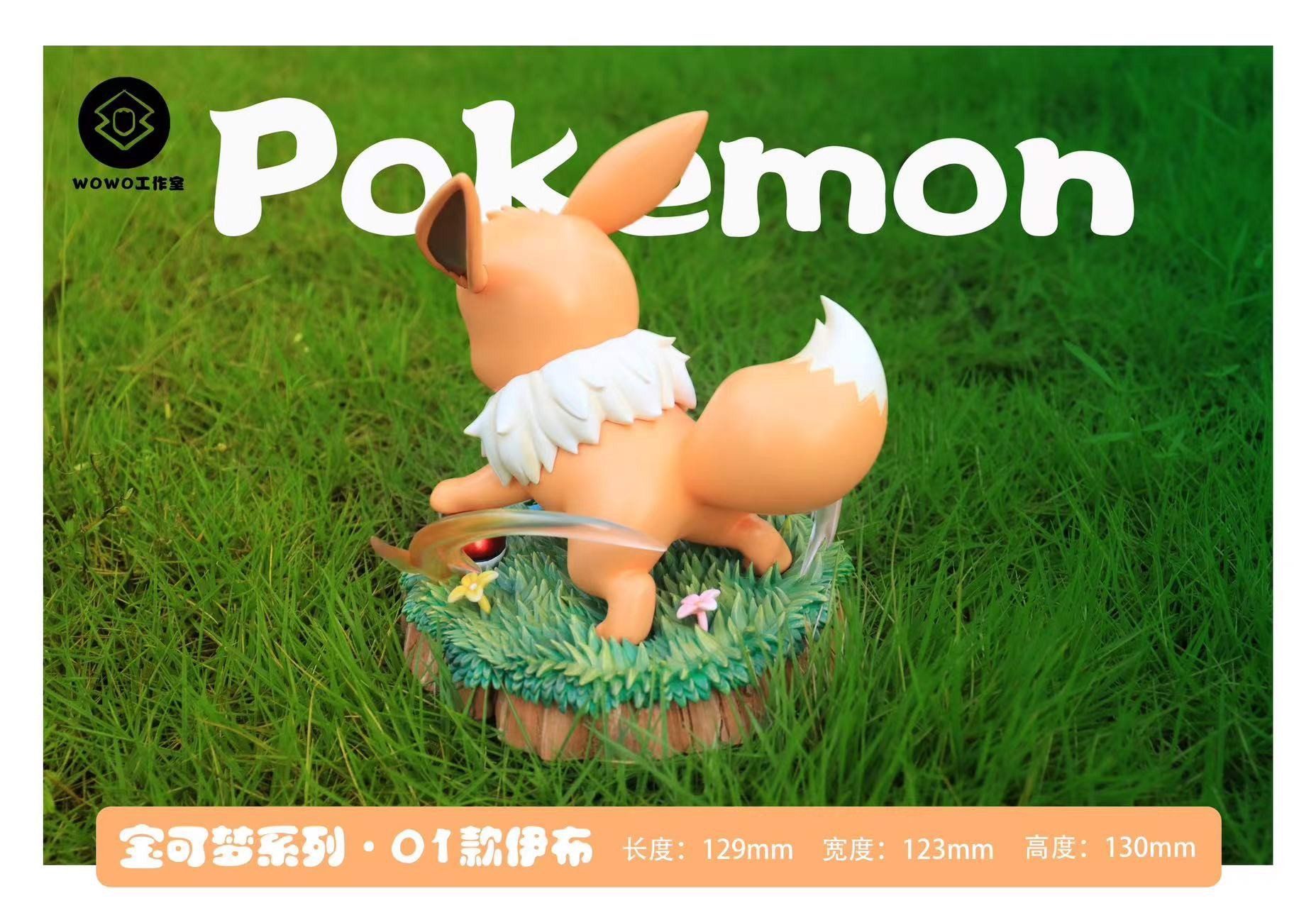 Eevee - Wowo Studio – Navy Toys