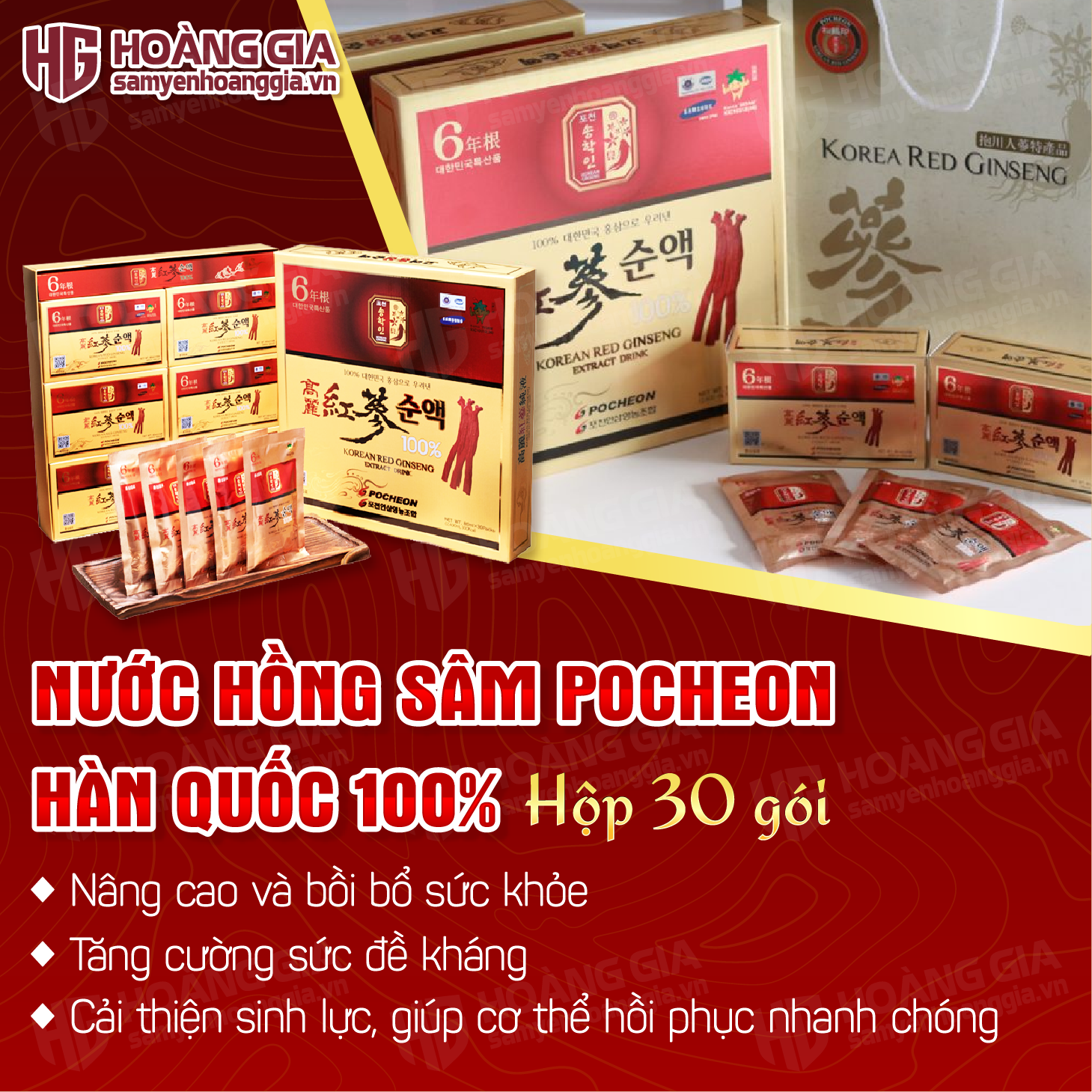 Nước Hồng Sâm Pocheon Hàn Quốc 100% Hộp 30 Gói - Sâm Yến Hoàng Gia