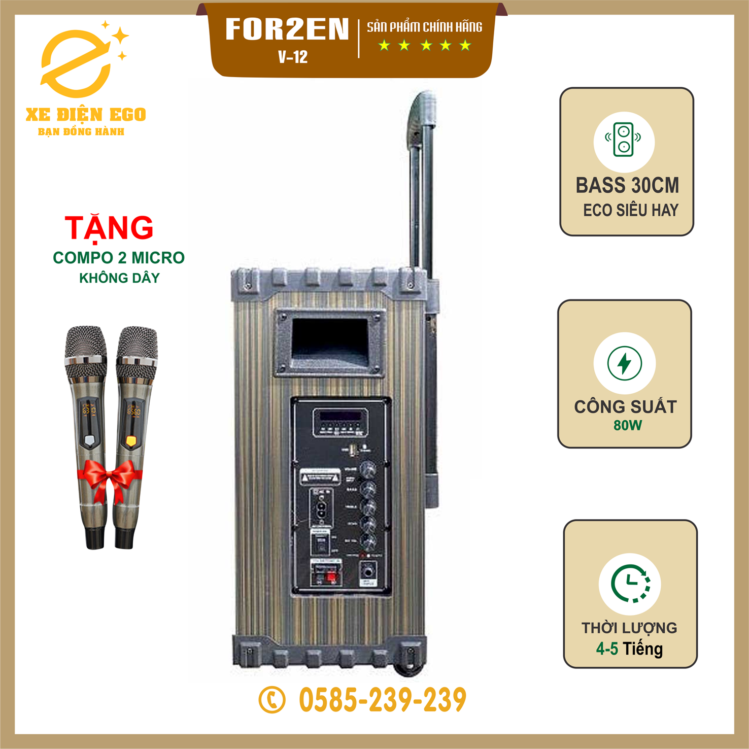 Forzen V12