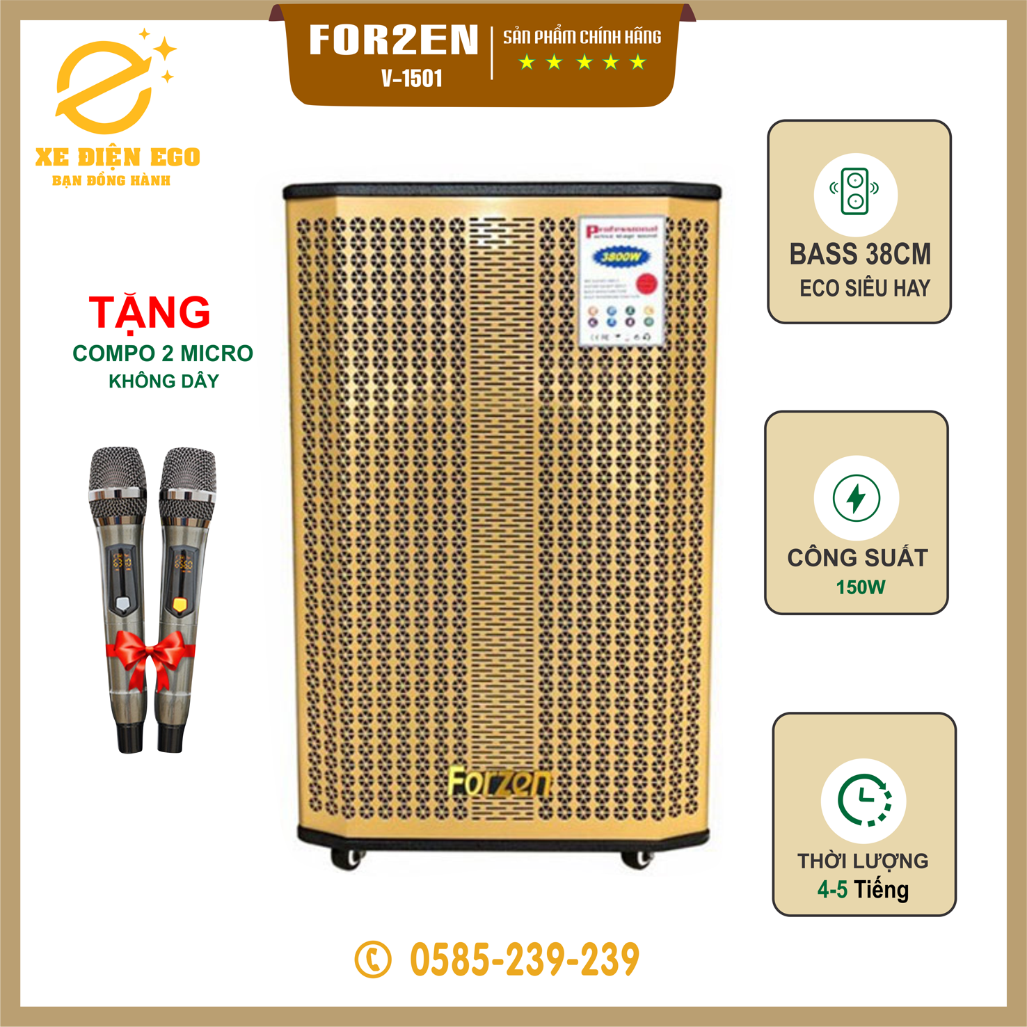 Forzen V1501