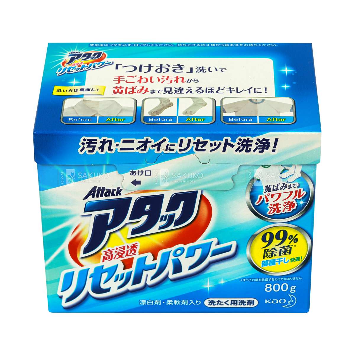 KAO- Bột giặt Attack khử vết bẩn&mùi hôi 800g – Siêu Thị Nhật Bản