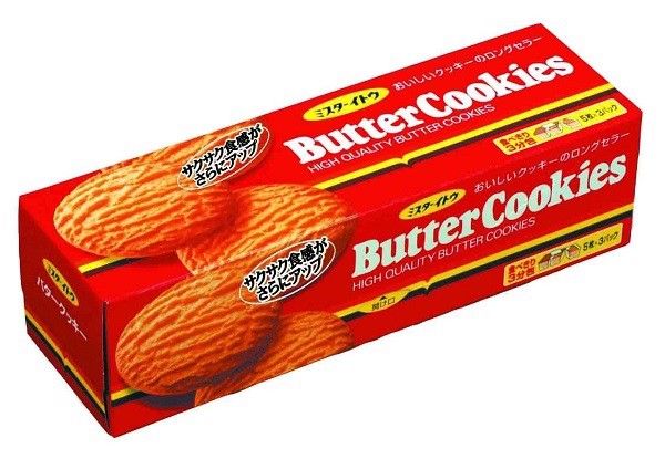 ITO- Bánh quy bơ Butter Cookies hộp 15 cái – Siêu Thị Nhật Bản
