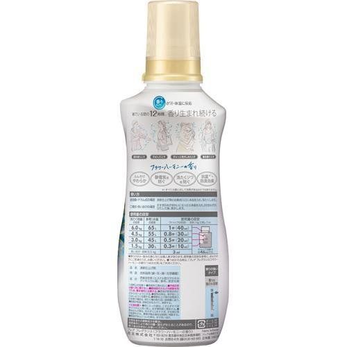 KAO- Nước xả vải Flair hương hoa dịu nhẹ 540ml – Siêu Thị Nhật Bản