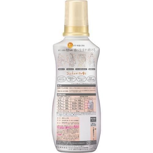 KAO- Nước xả vải Flair hương hoa thanh lịch 540ml – Siêu Thị Nhật Bản