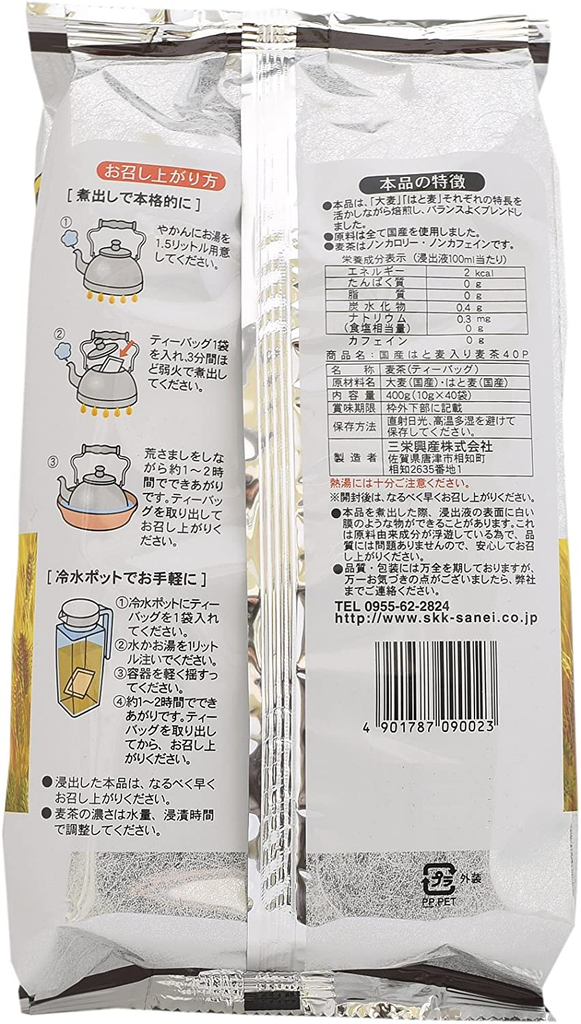 SANEI KOUSAN- Trà lúa mạch ý dĩ 10gx40 túi – Siêu Thị Nhật Bản