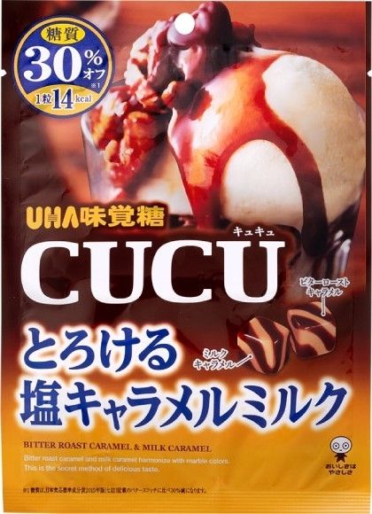 UHA MIKAKUTO- Kẹo sữa caramel Cucu 77g – Siêu Thị Nhật Bản