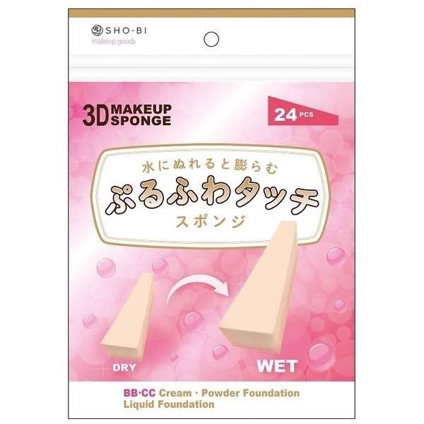 SHOBI- Mút trang điểm 3D hình tam giác (24 chiếc) – Siêu Thị Nhật Bản