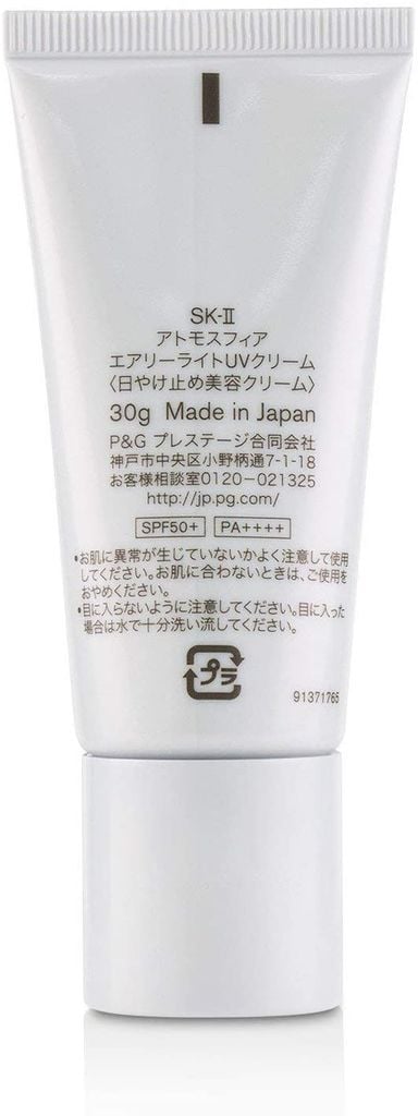 SK-II- KCN Atmosphere UV Cream SPF50+ (30g) – Siêu Thị Nhật Bản