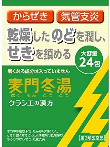 KRACIE- Bột uống bổ phổi mạch môn (24 gói) – Siêu Thị Nhật Bản
